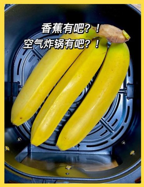 脆皮香蕉怎么做_家庭版做法步骤-第2张图片-山城妙识