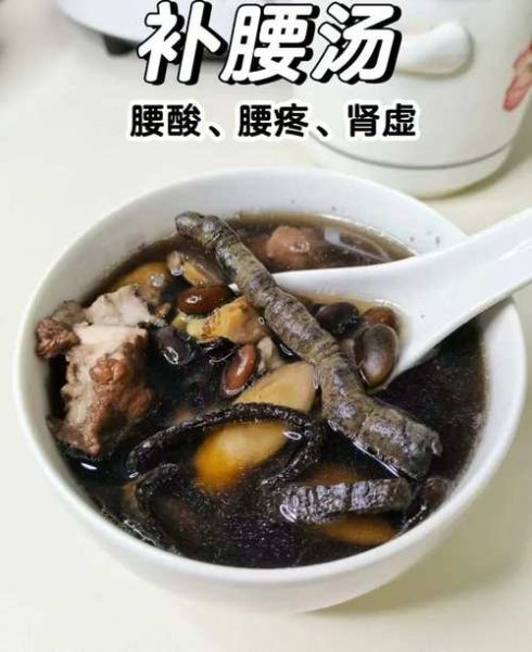 男人补肾吃什么最好_肾虚吃什么食物能补-第3张图片-山城妙识