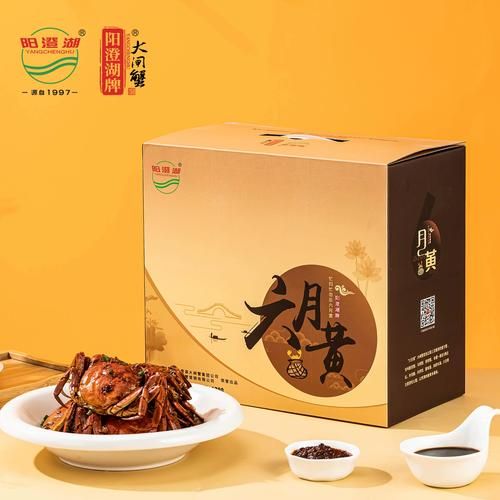 六月黄大闸蟹好吃吗_六月黄和阳澄湖大闸蟹区别-第3张图片-山城妙识 六月黄大闸蟹好吃吗_六月黄和阳澄湖大闸蟹区别-第3张图片-山城妙识