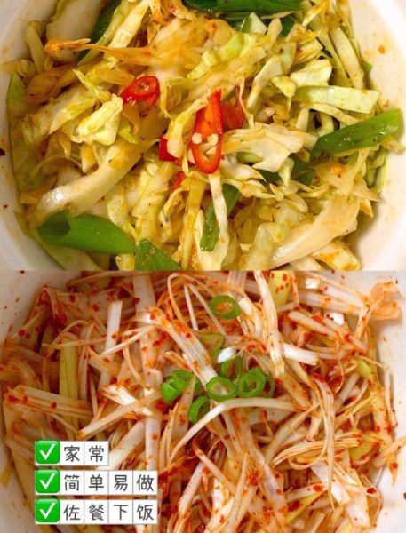 生腌甘蓝菜怎么腌制_生腌甘蓝菜的做法大全-第2张图片-山城妙识 生腌甘蓝菜怎么腌制_生腌甘蓝菜的做法大全-第2张图片-山城妙识