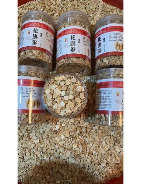 花旗参怎么吃效果最好_花旗参的功效与作用-第3张图片-山城妙识