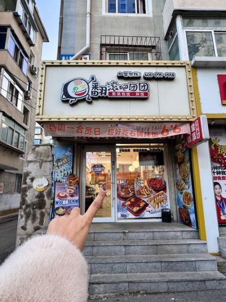 紫菜包饭加盟店哪家好_加盟费用多少钱-第3张图片-山城妙识