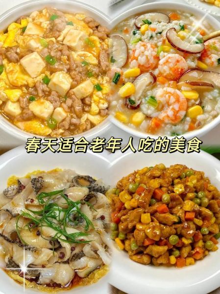 老年人吃什么好_适合老年人的菜谱有哪些-第2张图片-山城妙识