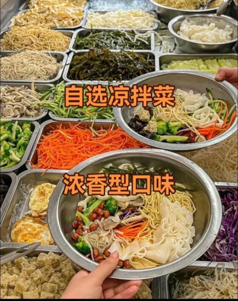 拌凉菜的料油怎么做_料油配方比例-第2张图片-山城妙识