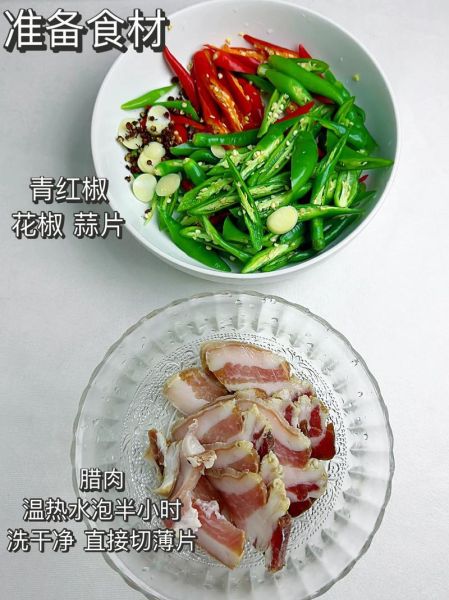 炒腊肉要不要先煮一下_腊肉焯水技巧-第1张图片-山城妙识