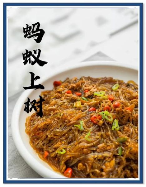 夫妻蚂蚁上树怎么玩_夫妻蚂蚁上树玩法教程-第2张图片-山城妙识 夫妻蚂蚁上树怎么玩_夫妻蚂蚁上树玩法教程-第2张图片-山城妙识