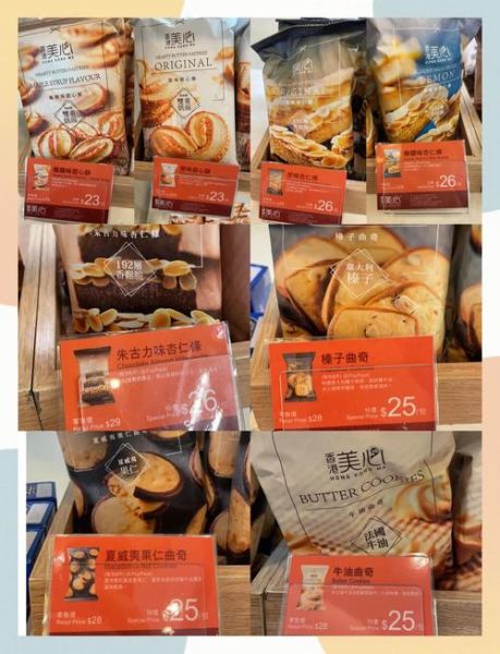 美心西饼加盟费多少钱_加盟条件有哪些-第3张图片-山城妙识 美心西饼加盟费多少钱_加盟条件有哪些-第3张图片-山城妙识