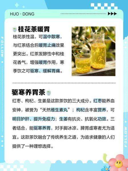 养胃的茶叶有哪些_喝什么茶最养胃-第2张图片-山城妙识 养胃的茶叶有哪些_喝什么茶最养胃-第2张图片-山城妙识