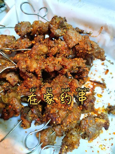 羊肉串电烤箱做法_电烤箱烤羊肉串多久-第3张图片-山城妙识