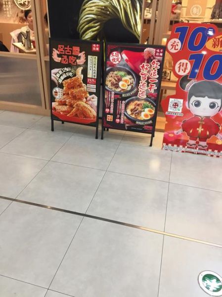 味千拉面加盟条件_味千拉面加盟费用多少钱-第3张图片-山城妙识 味千拉面加盟条件_味千拉面加盟费用多少钱-第3张图片-山城妙识