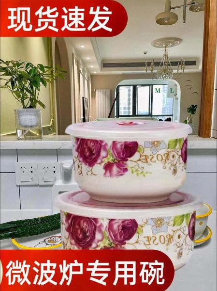 微波炉煮饭用什么碗_微波炉专用碗安全吗-第3张图片-山城妙识