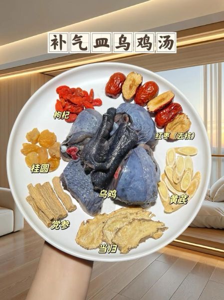 乌鸡和什么炖汤最好_乌鸡炖汤搭配推荐-第3张图片-山城妙识