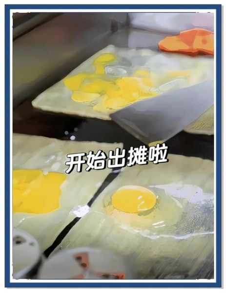 东北烤冷面调料酱怎么做_正宗酱料配方-第1张图片-山城妙识