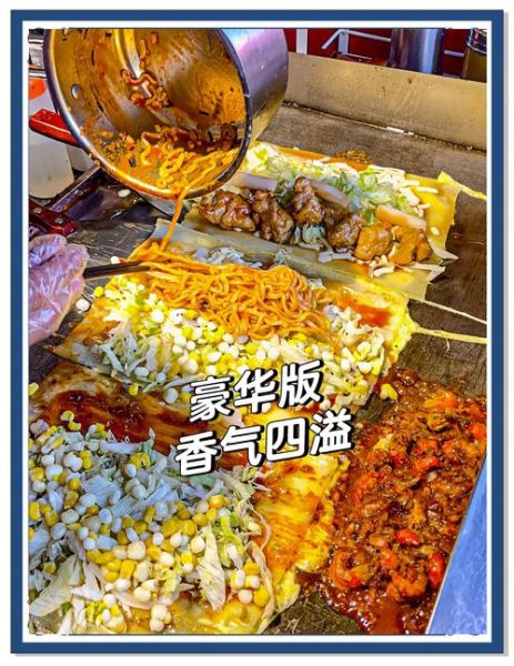 东北烤冷面调料酱怎么做_正宗酱料配方-第2张图片-山城妙识