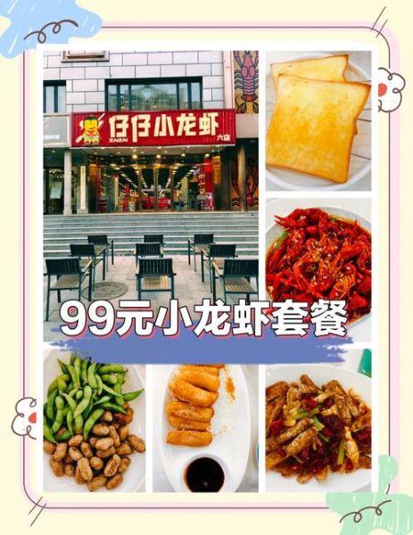 簋街小龙虾哪家好吃_簋街小龙虾推荐店铺-第1张图片-山城妙识 簋街小龙虾哪家好吃_簋街小龙虾推荐店铺-第1张图片-山城妙识