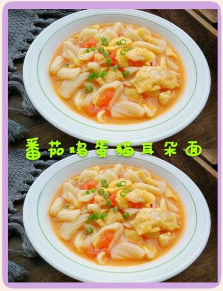 炒猫耳朵怎么做_猫耳朵面片怎么炒才好吃-第1张图片-山城妙识