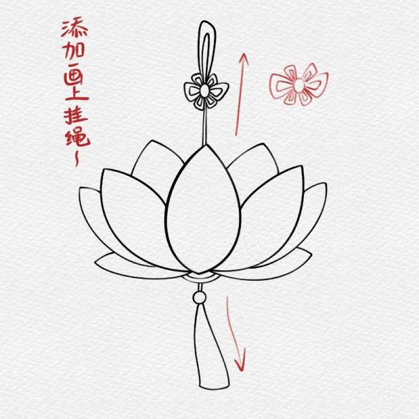 荷花灯简笔画怎么画_荷花灯简笔画步骤-第1张图片-山城妙识 荷花灯简笔画怎么画_荷花灯简笔画步骤-第1张图片-山城妙识