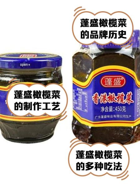 香港橄榄菜的功效与作用_怎么吃最健康-第3张图片-山城妙识 香港橄榄菜的功效与作用_怎么吃最健康-第3张图片-山城妙识