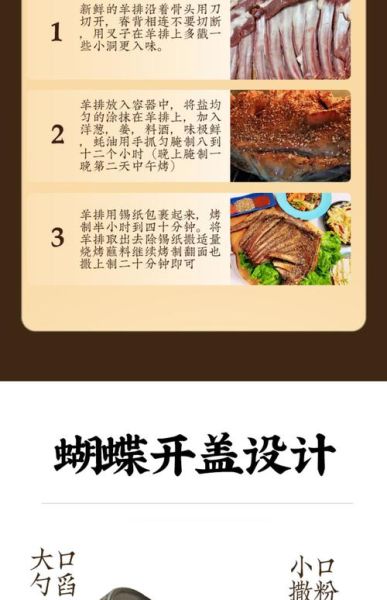 韩国烤肉调料怎么做_正宗韩式蘸酱配方-第3张图片-山城妙识