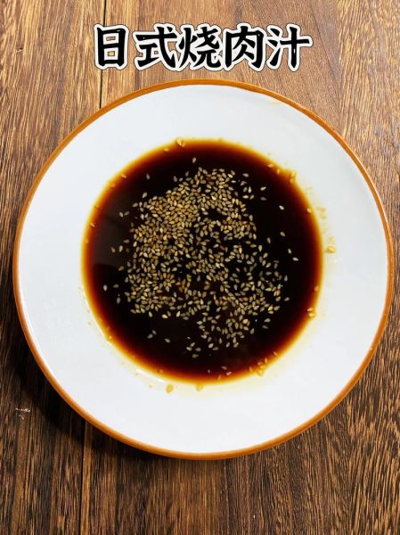 韩国烤肉调料怎么做_正宗韩式蘸酱配方-第2张图片-山城妙识