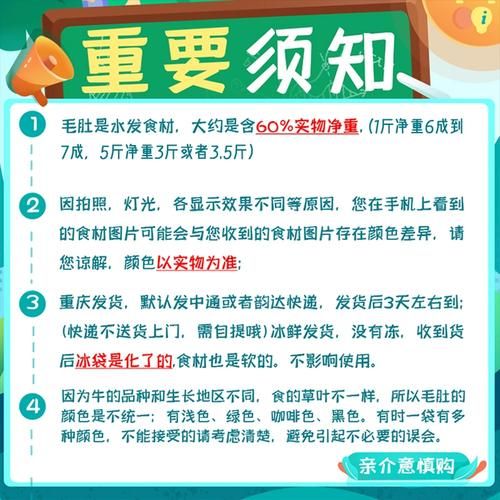 猪黄喉和牛黄喉的区别_哪个更脆更嫩-第1张图片-山城妙识