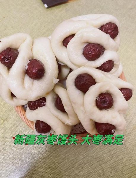 枣馒头怎么做_枣馒头做法大全图解-第3张图片-山城妙识