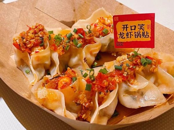 锅贴多少钱一个_锅贴一般卖多少钱一个-第1张图片-山城妙识