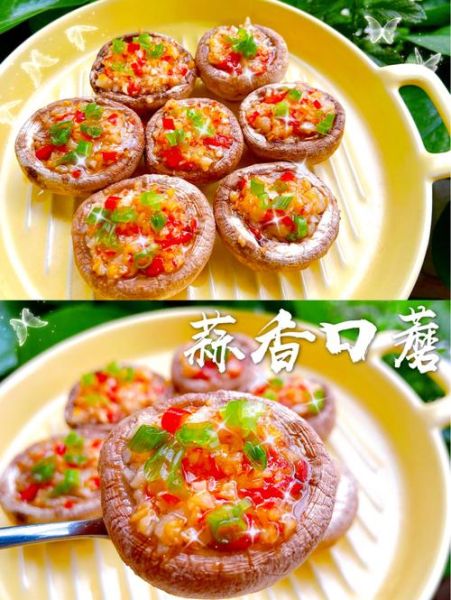 烤口蘑怎么做_烤口蘑需要多长时间-第1张图片-山城妙识