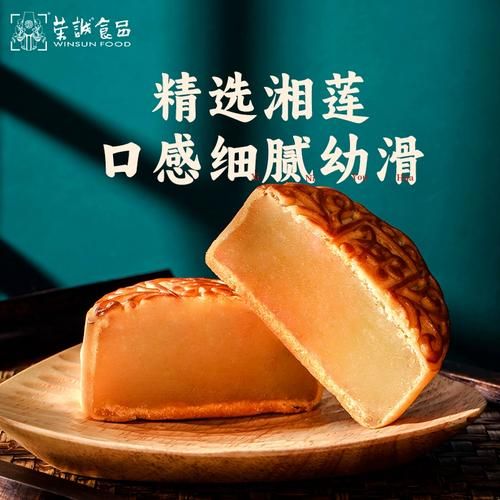 荣诚月饼怎么样_荣诚月饼好吃吗-第1张图片-山城妙识