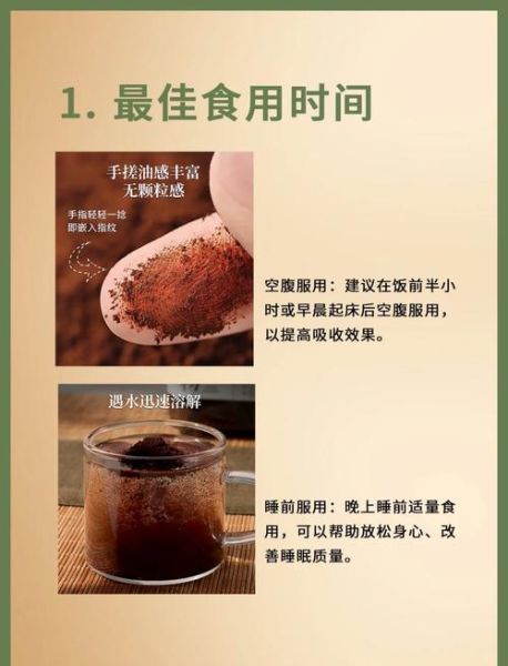 女性吃灵芝孢子粉的正确方法_什么时候吃最好-第1张图片-山城妙识