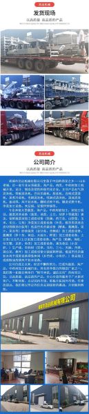 酱菜厂需要什么设备_酱菜加工设备清单-第1张图片-山城妙识 酱菜厂需要什么设备_酱菜加工设备清单-第1张图片-山城妙识