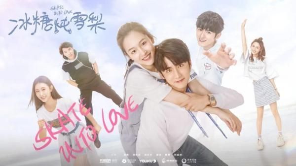 冰糖炖雪梨电视剧全集免费观看西瓜_哪里能看高清完整版-第3张图片-山城妙识 冰糖炖雪梨电视剧全集免费观看西瓜_哪里能看高清完整版-第3张图片-山城妙识