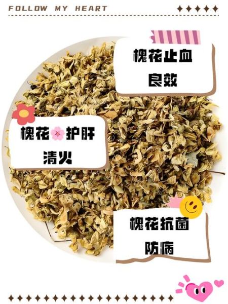红槐花有毒吗_误食后怎么办-第2张图片-山城妙识 红槐花有毒吗_误食后怎么办-第2张图片-山城妙识