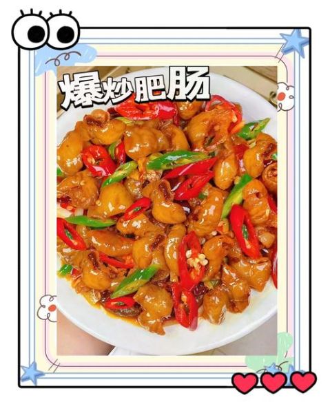 猪大肠怎么做好吃_两种烹饪方法-第3张图片-山城妙识