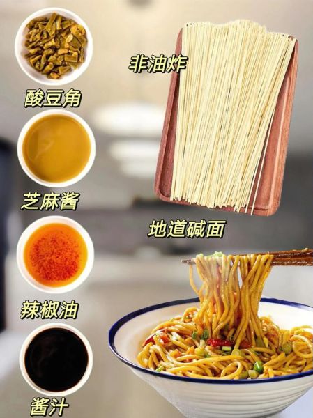 热干面起源于哪里_热干面为什么叫热干面-第3张图片-山城妙识