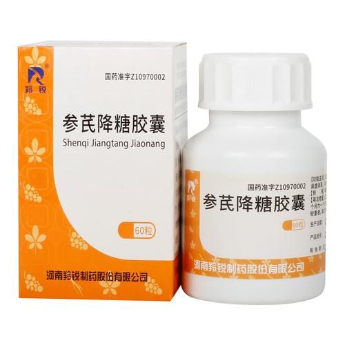 降糖药效果最好的是什么药_糖尿病新药有哪些-第3张图片-山城妙识