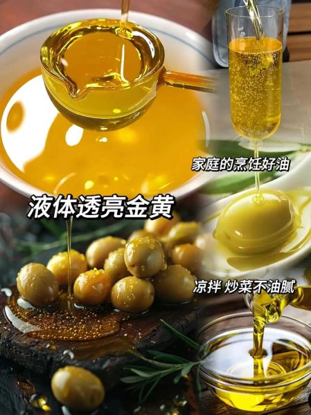 橄榄油哪个牌子的最纯_如何辨别原装进口-第1张图片-山城妙识