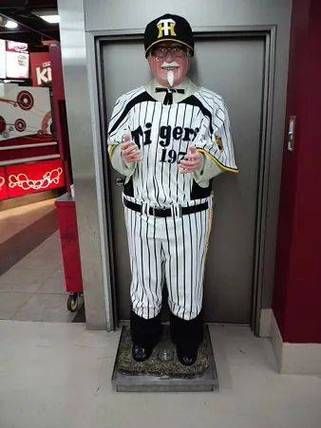 肯德基爷爷的诅咒是真的吗_如何破解肯德基爷爷的诅咒-第1张图片-山城妙识 肯德基爷爷的诅咒是真的吗_如何破解肯德基爷爷的诅咒-第1张图片-山城妙识