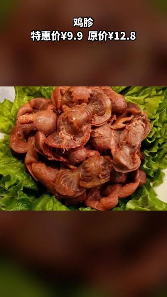 卤鸡胗怎么做好吃_卤鸡胗的家常做法窍门-第3张图片-山城妙识