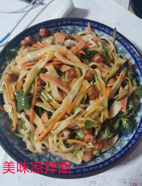 凉拌面条怎么做好吃_凉拌面条的家常做法-第2张图片-山城妙识 凉拌面条怎么做好吃_凉拌面条的家常做法-第2张图片-山城妙识