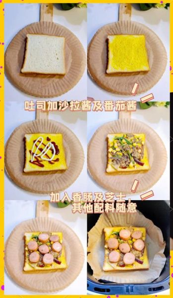 怎么做披萨最简单的方法_新手零失败披萨教程-第1张图片-山城妙识 怎么做披萨最简单的方法_新手零失败披萨教程-第1张图片-山城妙识