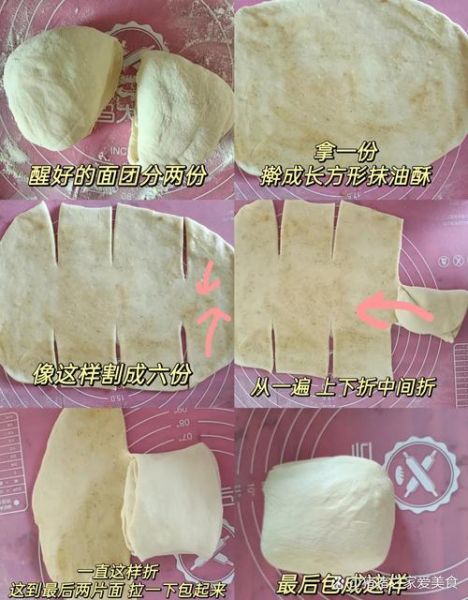 香酥千层饼怎么做_香酥千层饼图片大全-第2张图片-山城妙识