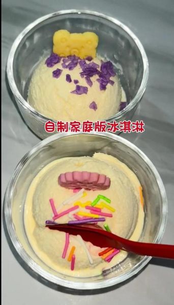家庭雪糕需要什么材料_怎么做雪糕最简单-第1张图片-山城妙识