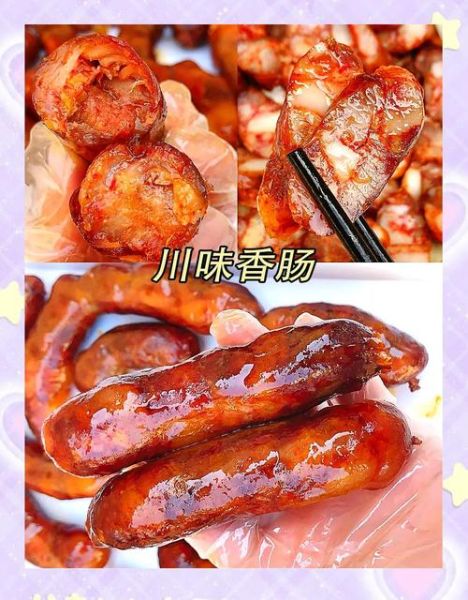 川味香肠怎么做_正宗川味香肠配方-第1张图片-山城妙识