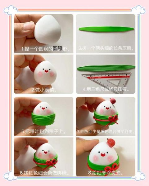 怎么做粽子手工_粽子手工制作步骤-第1张图片-山城妙识