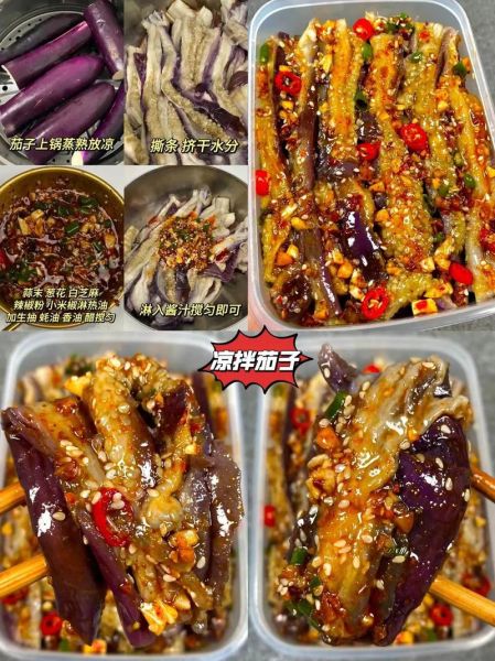 凉拌菜怎么做好吃_凉拌菜大全视频教程-第3张图片-山城妙识