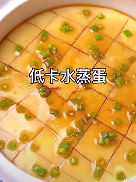 水蒸蛋蒸多久才嫩滑_水蒸蛋要蒸几分钟-第3张图片-山城妙识 水蒸蛋蒸多久才嫩滑_水蒸蛋要蒸几分钟-第3张图片-山城妙识