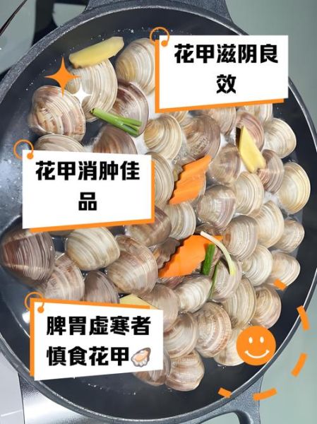 孕妇可以吃花甲吗_花甲对孕妇的好处与风险-第3张图片-山城妙识