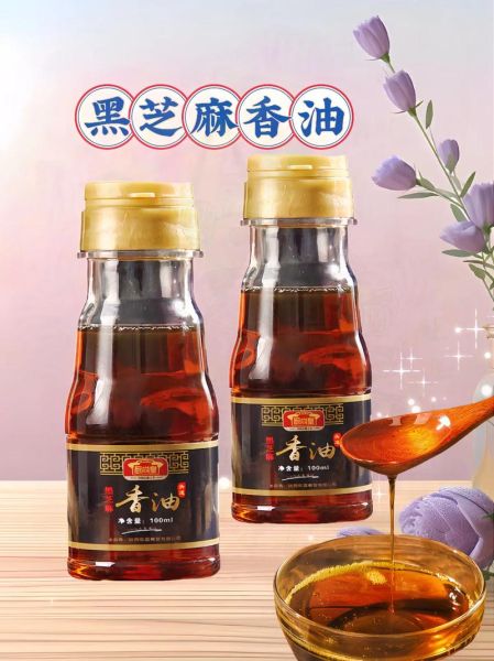 香油能治什么病_香油外用功效有哪些-第3张图片-山城妙识