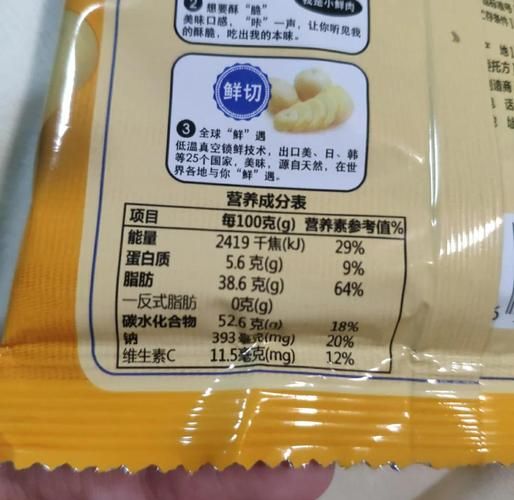 炸薯条油温多少下锅_炸薯条油温多少度合适-第1张图片-山城妙识 炸薯条油温多少下锅_炸薯条油温多少度合适-第1张图片-山城妙识